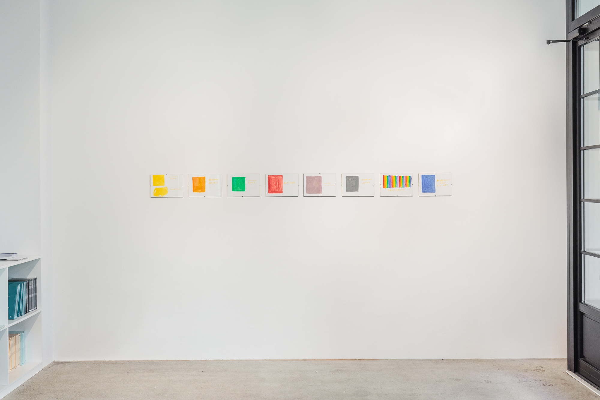 Dr. Éva Kahán Foundation: Exhibition